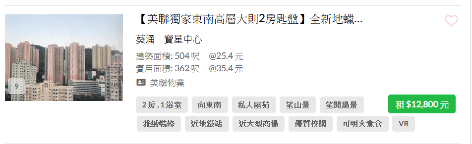 樓價無承接力，只係40~65歲圍爐打飛機用(2) | LIHKG 討論區