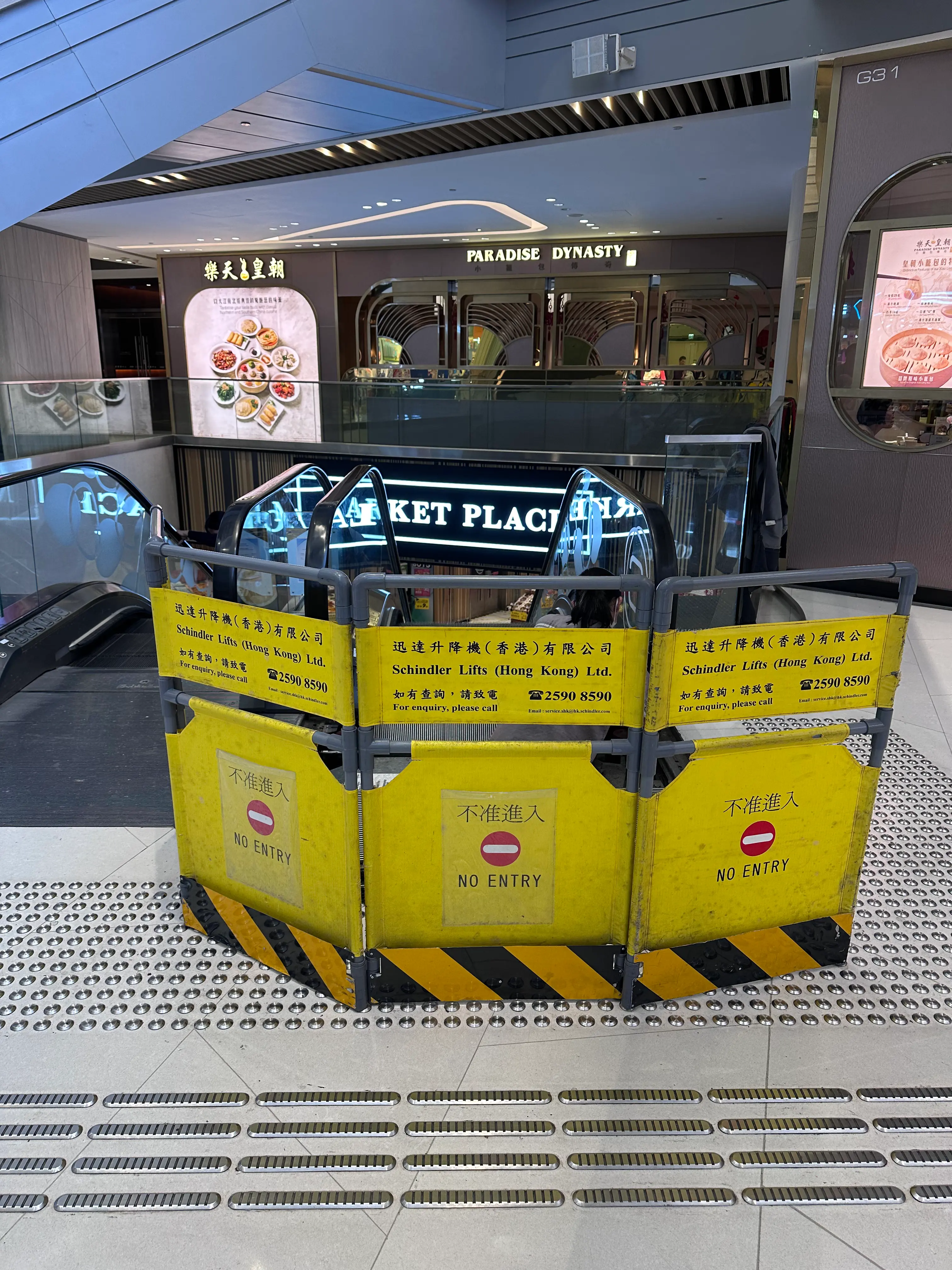 都會駅壞𨋢日誌 | LIHKG 討論區