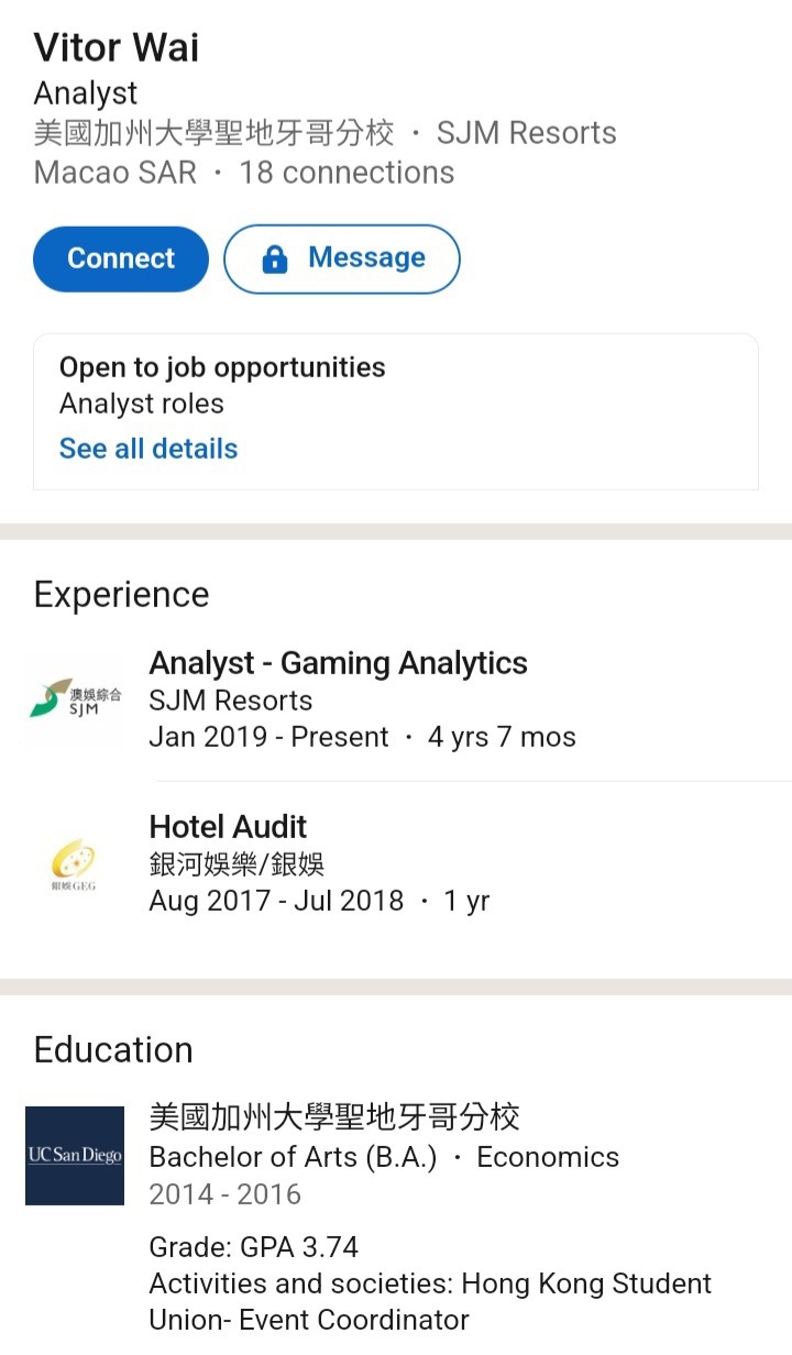 微辣前員工啊Jane真係走左？(16) | LIHKG 討論區