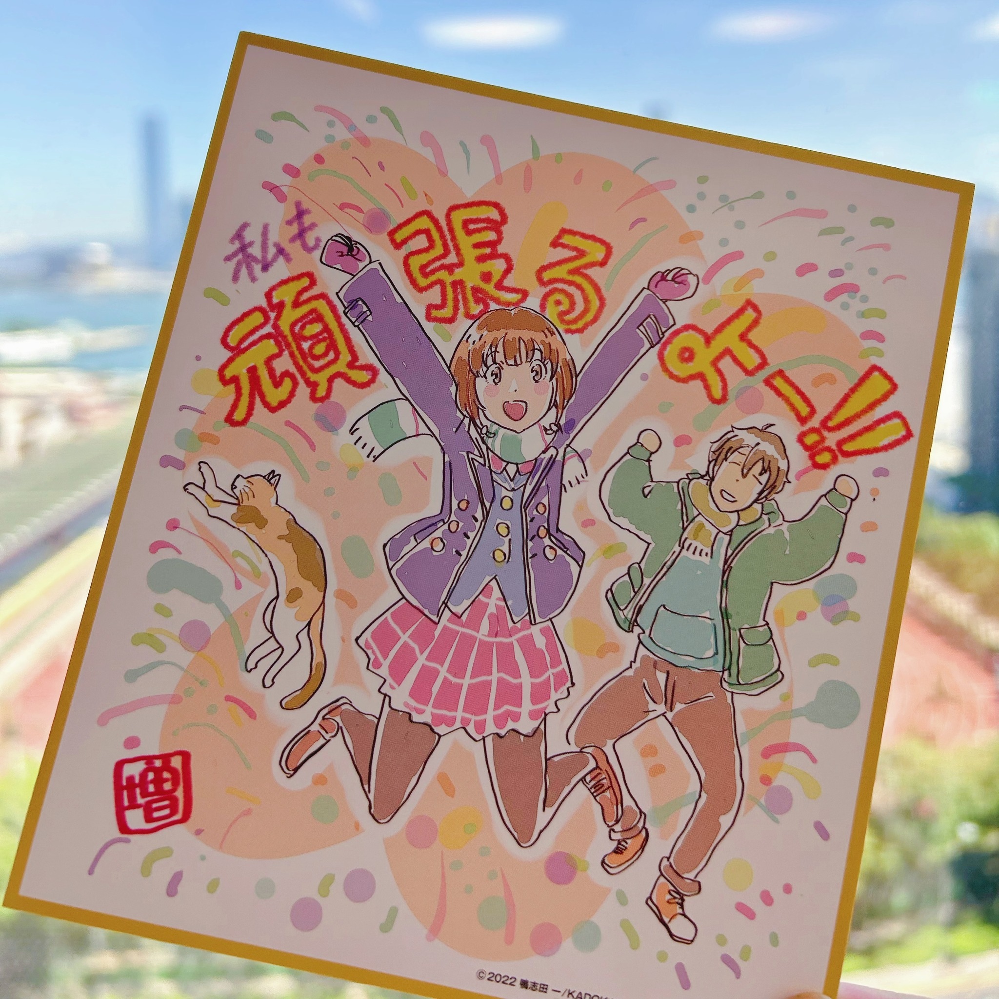 (香港8月24上映)【青春豬頭少年不會夢到嬌憐外出妹】 | LIHKG 討論區