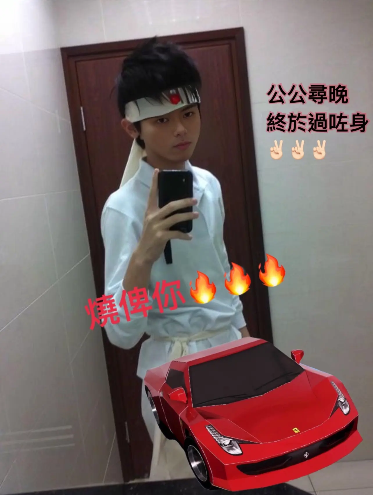 193公公尋晚終於過咗身 | LIHKG 討論區