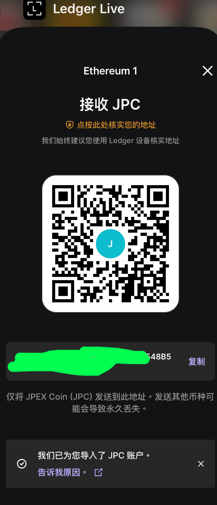 JPEX 一問 | LIHKG 討論區