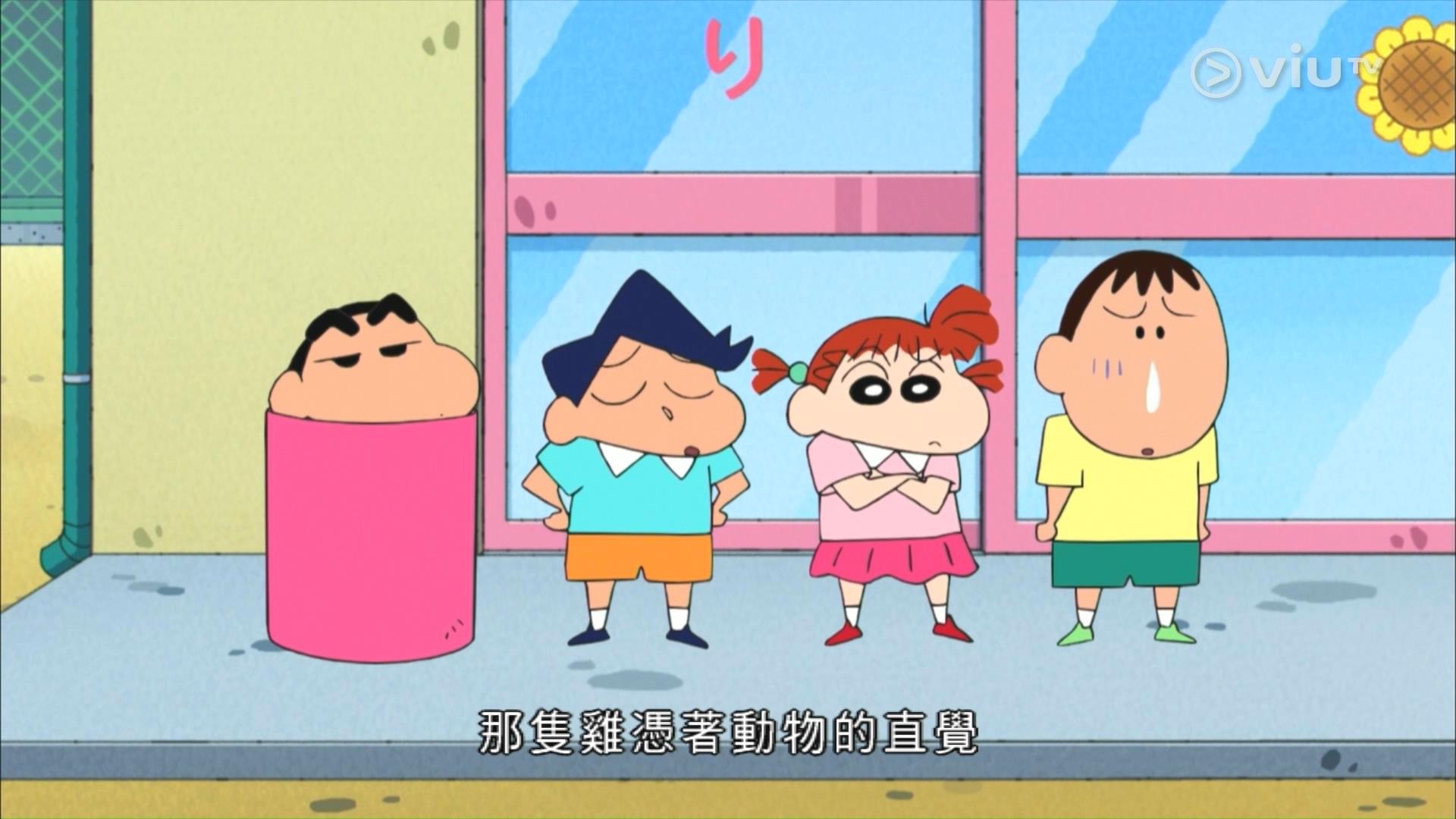 [ViuTV] 蠟筆小新 Hapi Hapi Sunday Night (44) | LIHKG 討論區