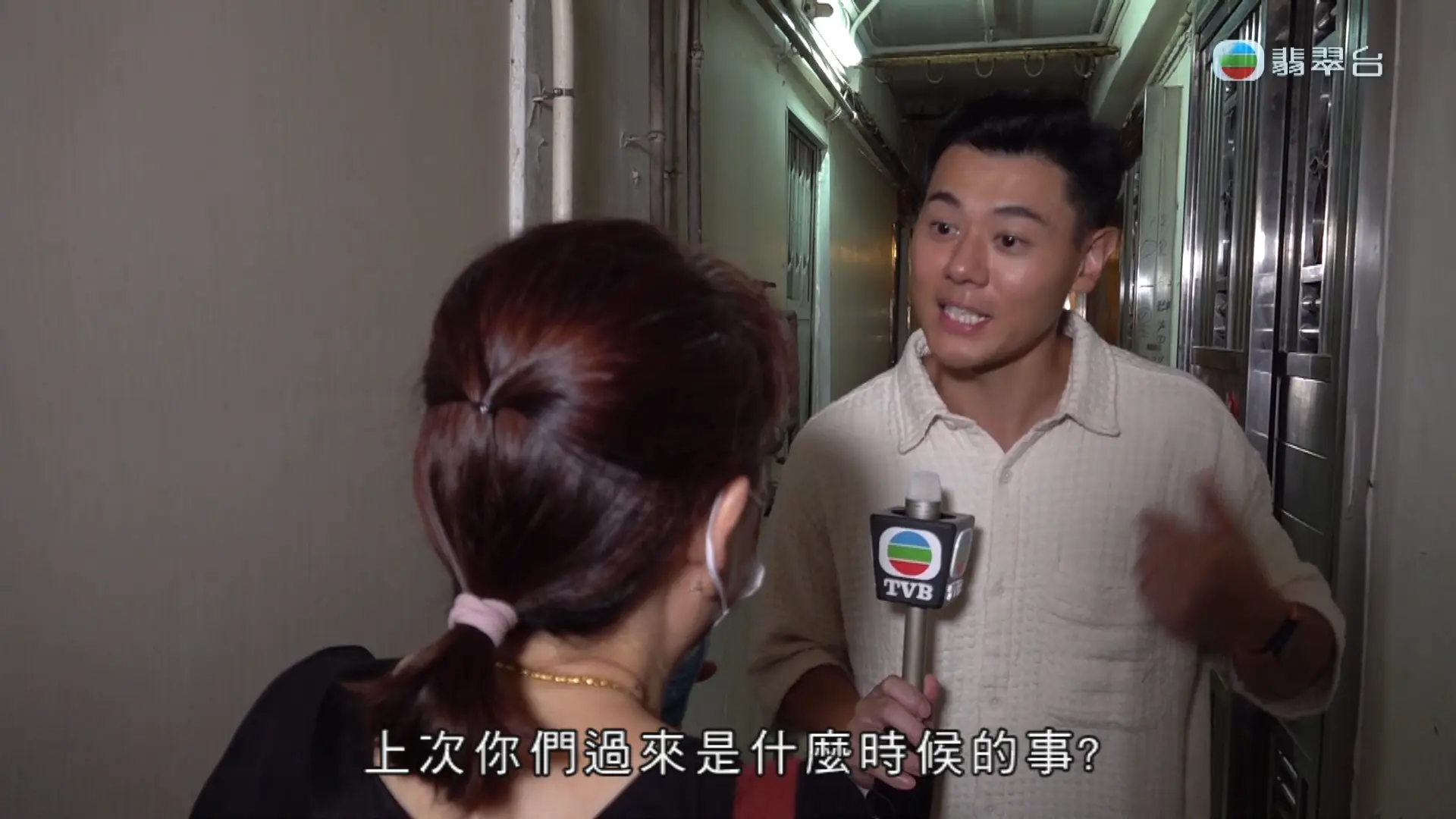 [TVB] 東張西望討論區 (164) | LIHKG 討論區