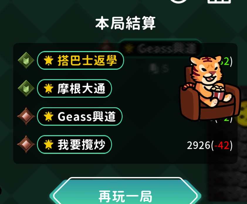 【突發】攬炒團隊鋤緊Dee | LIHKG 討論區