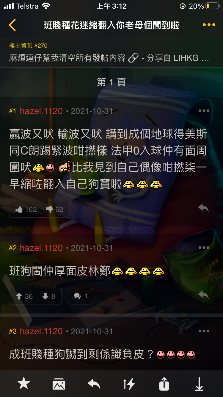 [很想要吧！仲陸續有黎呀？]巴塞隆拿球迷討論區(477) | LIHKG 討論區