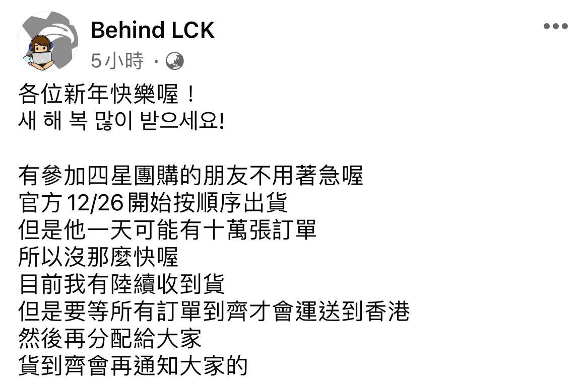 有無人訂左t1 world champ 件tee | LIHKG 討論區