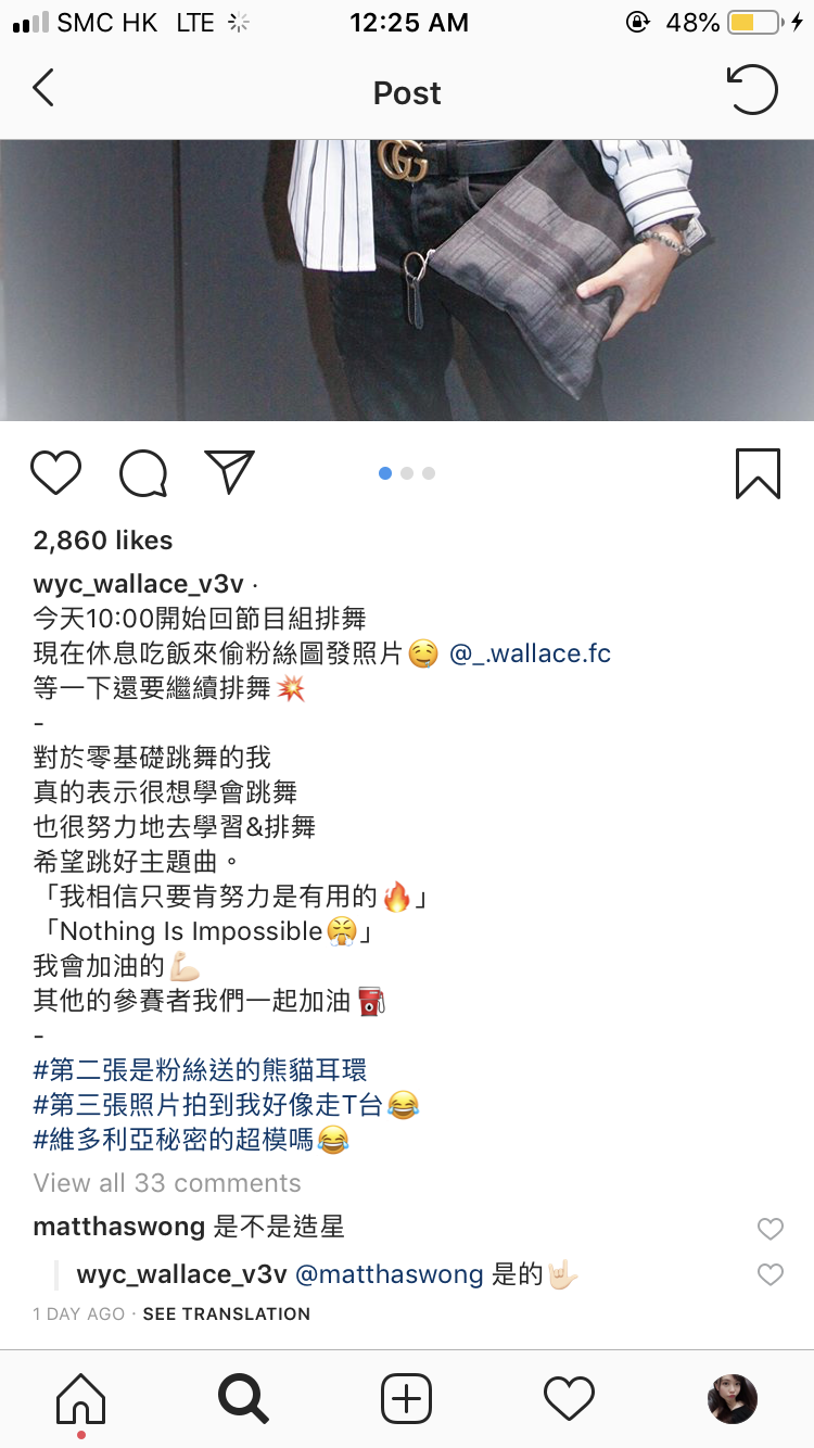 Youtuber嚴政Wallace Yim當自己係明星？ | LIHKG 討論區