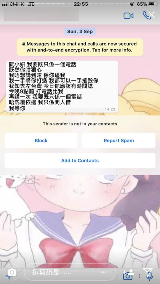 好賤呀！！Vien BB好正呀！！！ | LIHKG 討論區