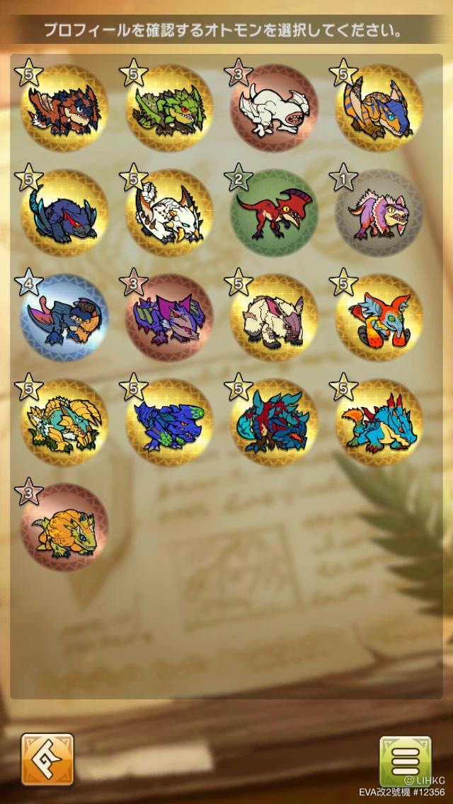 [I/A] MHR モンハンライダーズ [18] 500万download突破 | LIHKG 討論區