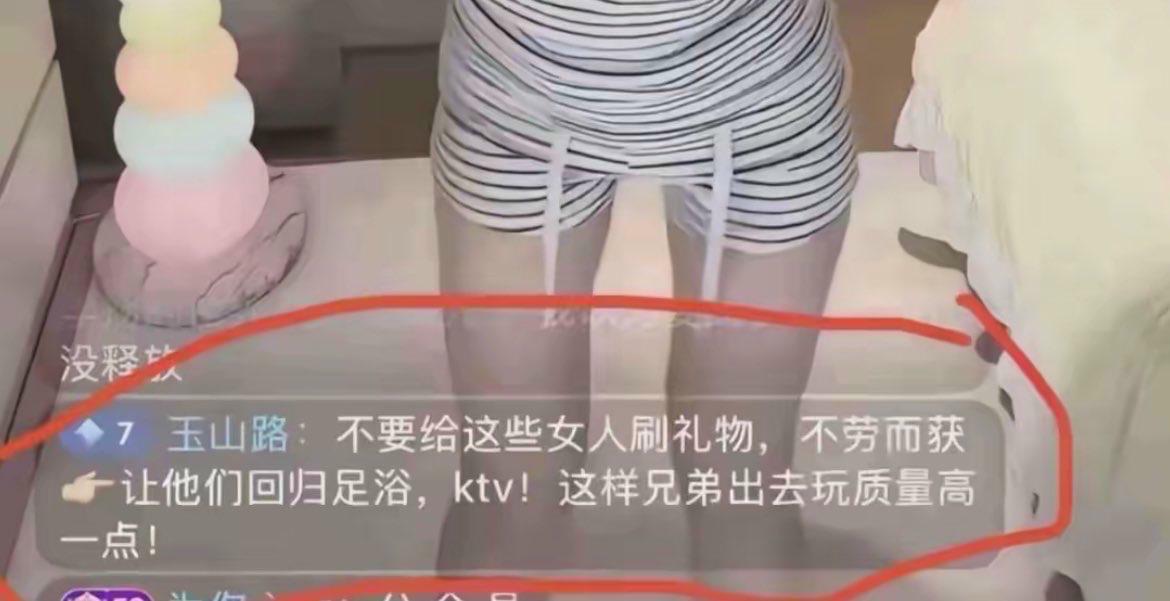 [突發] 袁嘉敏開patreon | LIHKG 討論區