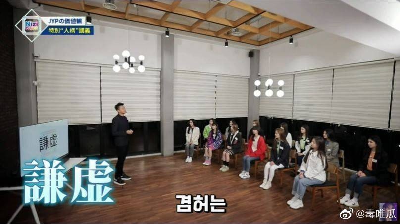 韓國熱貼 各種進行人品教育的JYP | LIHKG 討論區