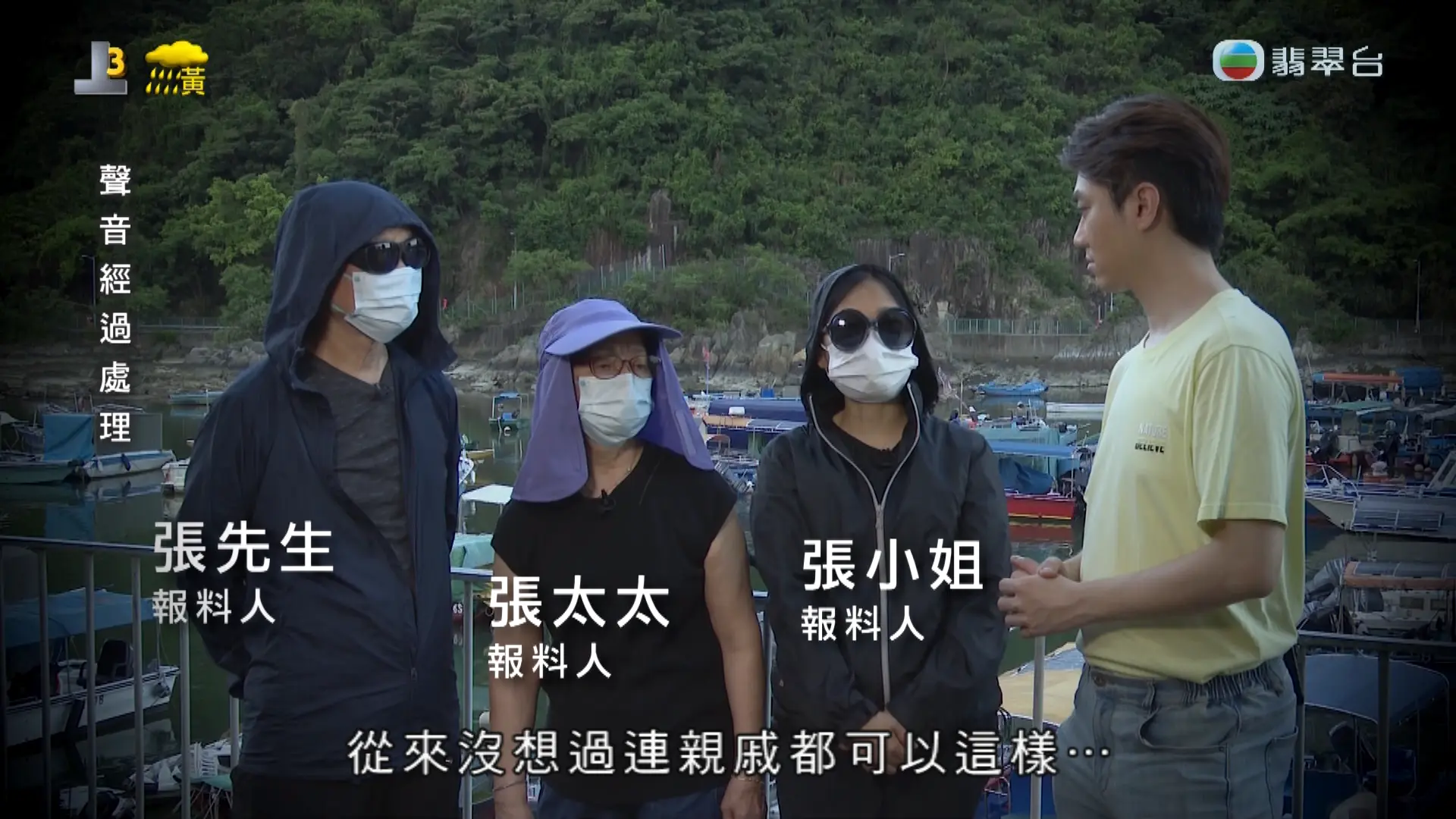 [TVB] 東張西望討論區 (171) | LIHKG 討論區