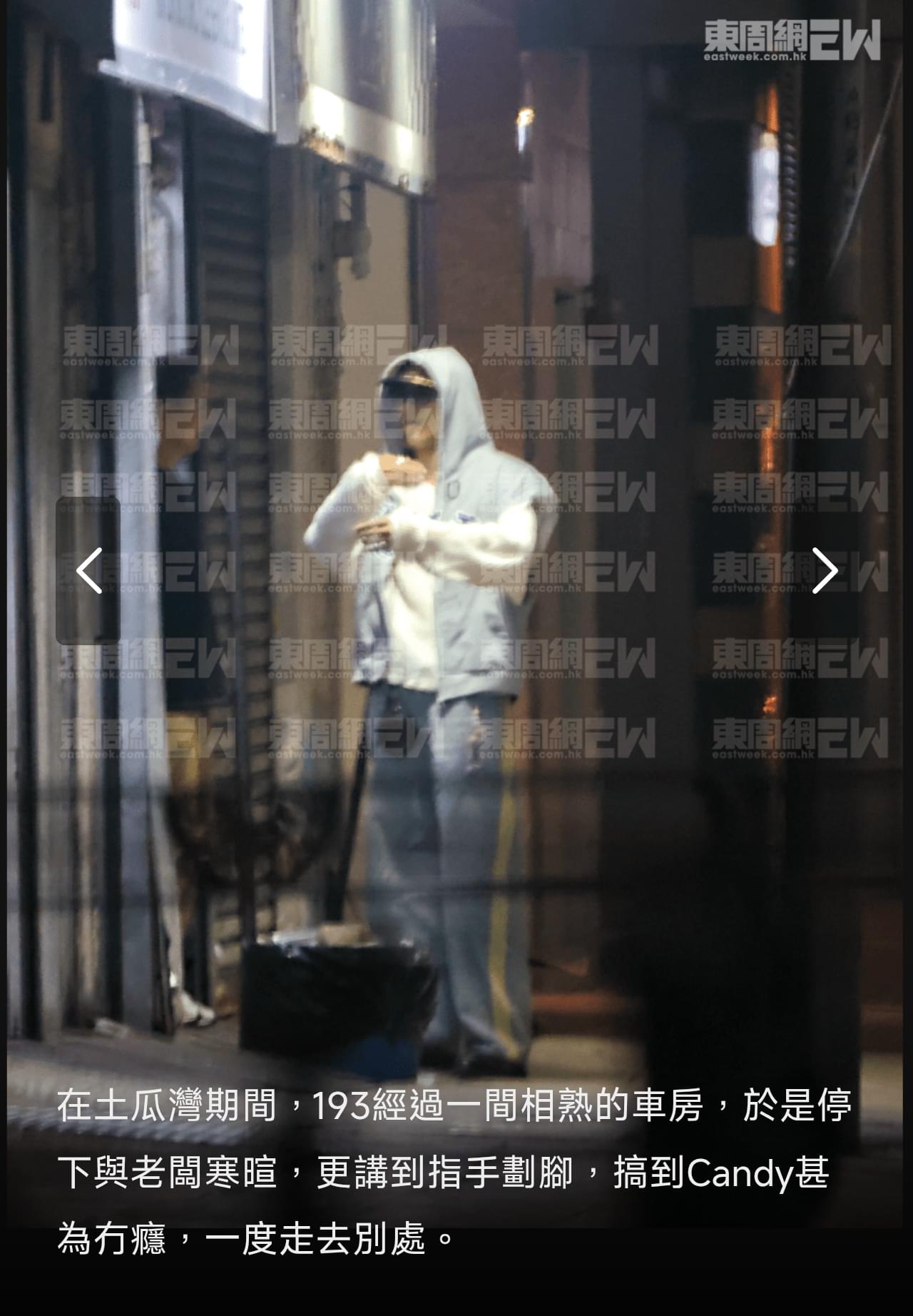 ERROR 193郭嘉駿暗撻師妹COLLAR成員Candy拍拖撐枱腳 | LIHKG 討論區