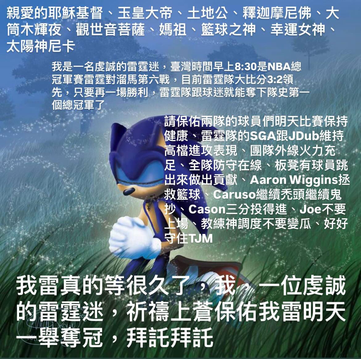 OKC圍爐討論區(9) | LIHKG 討論區