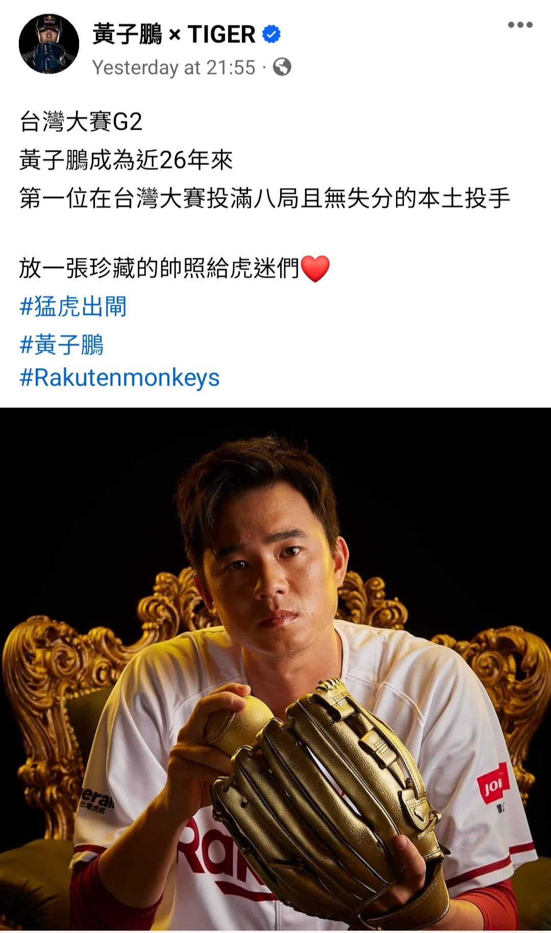 [CPBL/中職]（台灣） 中華職棒大聯盟 討論區 （19） | LIHKG 討論區