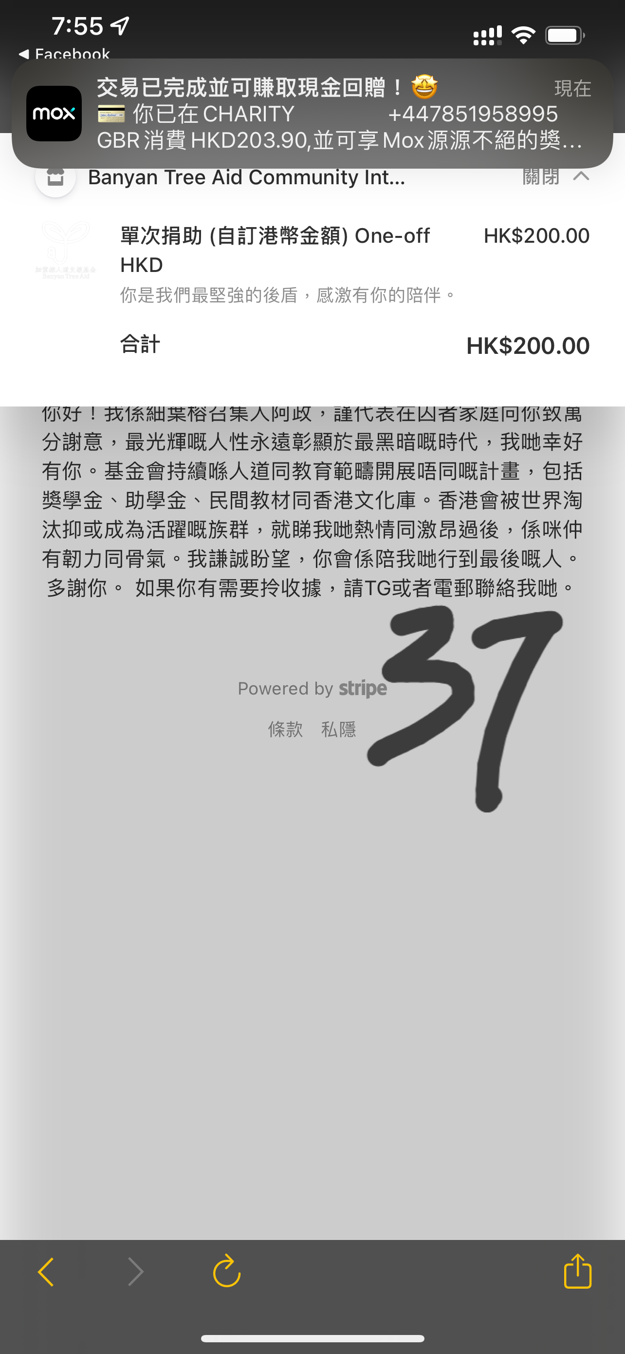 良心AA 您問我答 37 | LIHKG 討論區