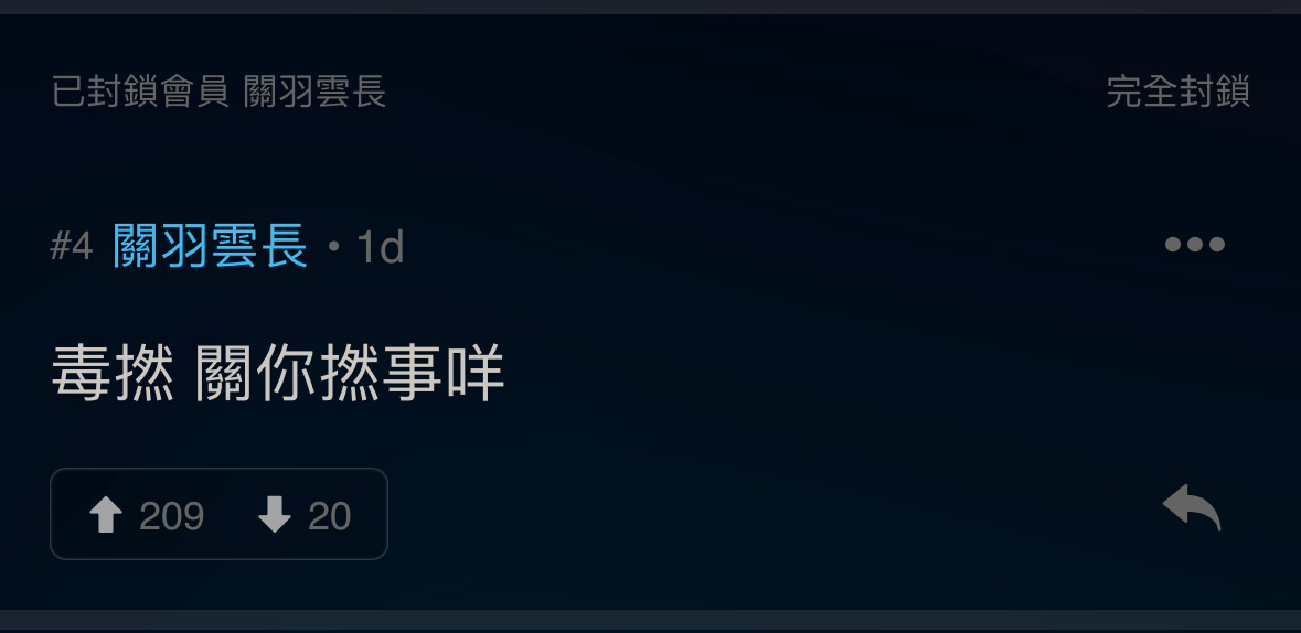 [暑假] LA Lakers | Mamba Forever 討論區(475) | LIHKG 討論區