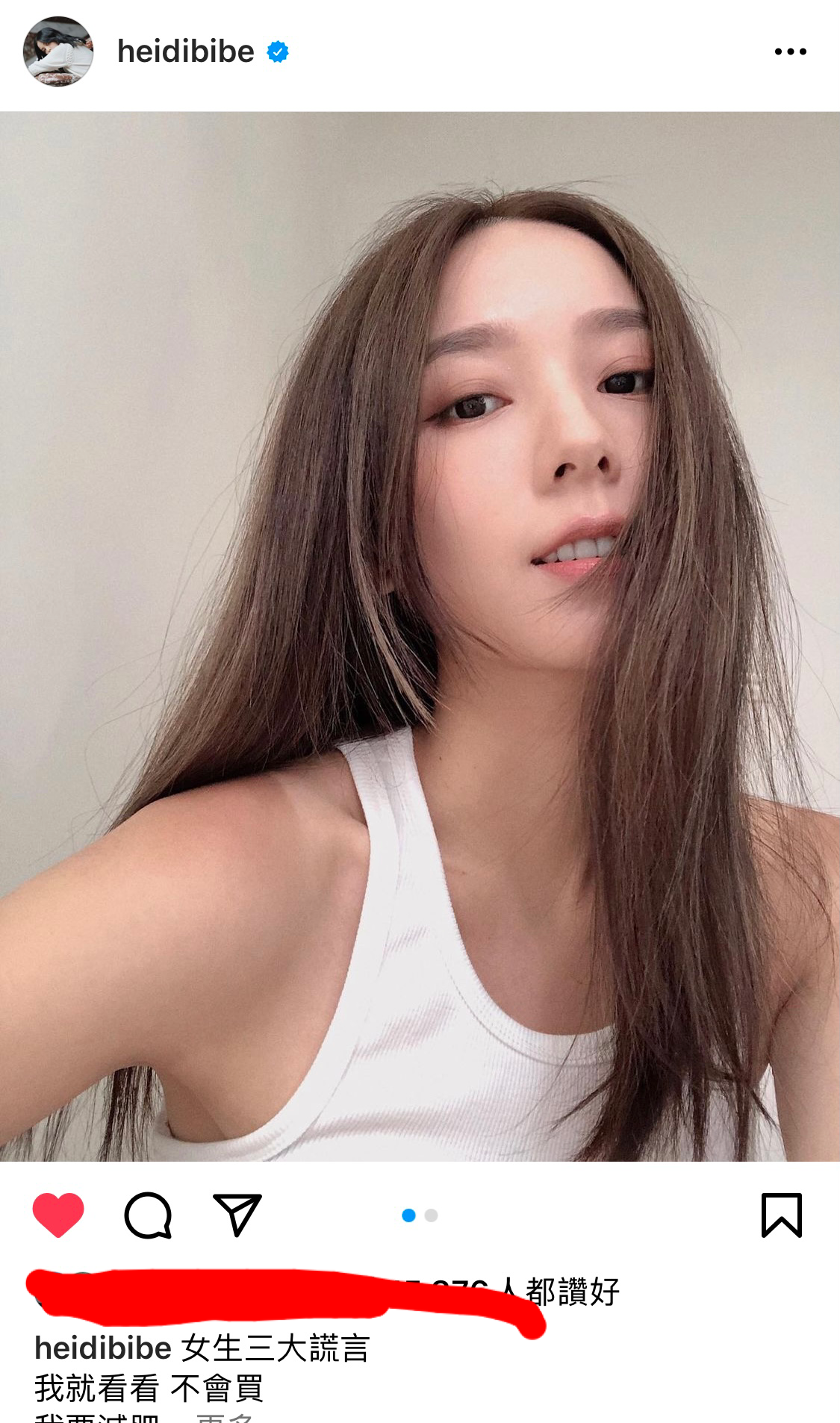 宜家啲00後係咪唔識香港女神Heidi？ | LIHKG 討論區