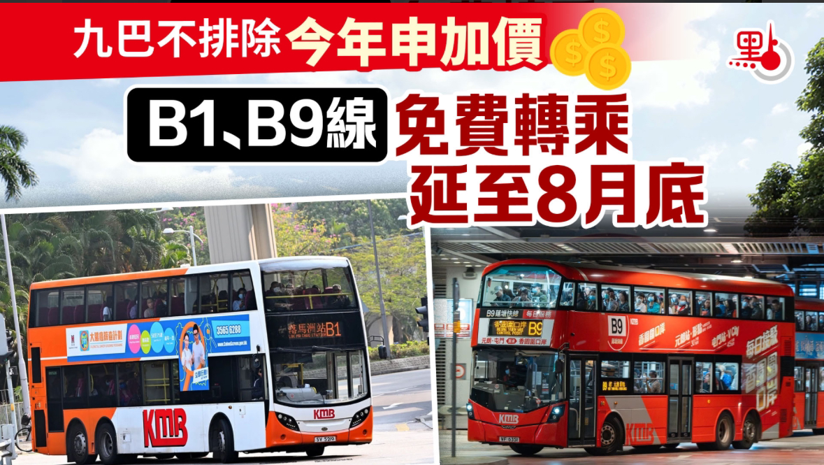 點樣北上可以平d | LIHKG 討論區