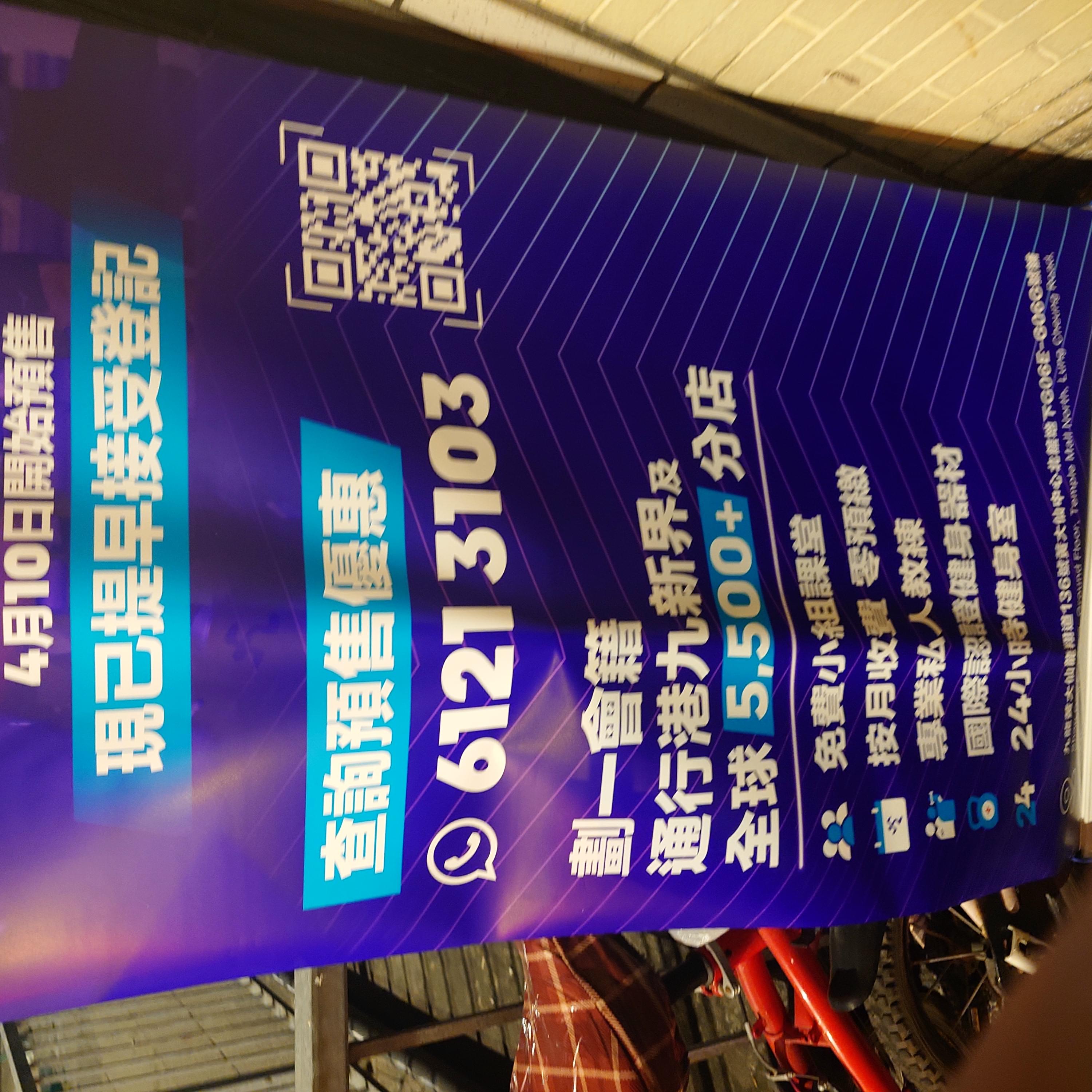 惠惠, 1994 | LIHKG 討論區