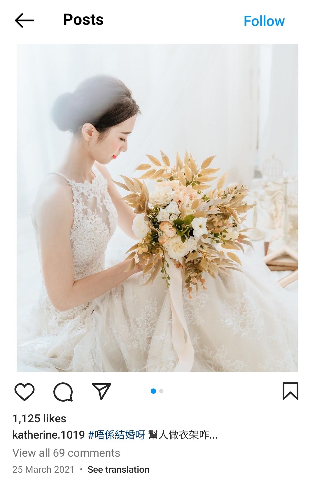 微辣前員工啊Jane真係走左？(17) | LIHKG 討論區