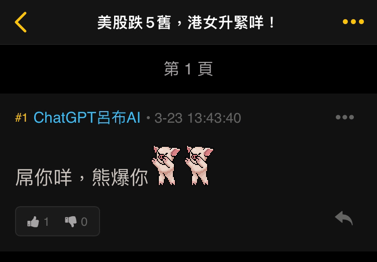 hi 淡友（1946） | LIHKG 討論區