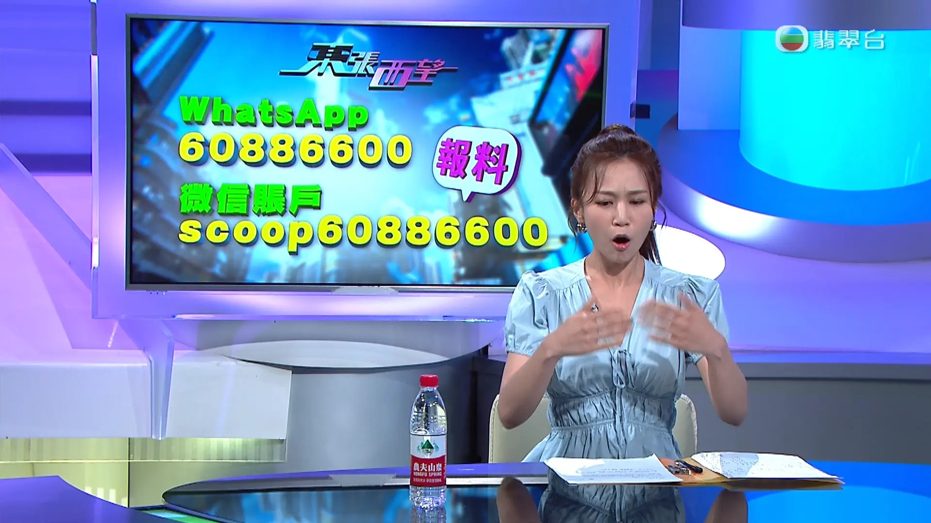 [TVB] 東張西望討論區(254) | LIHKG 討論區