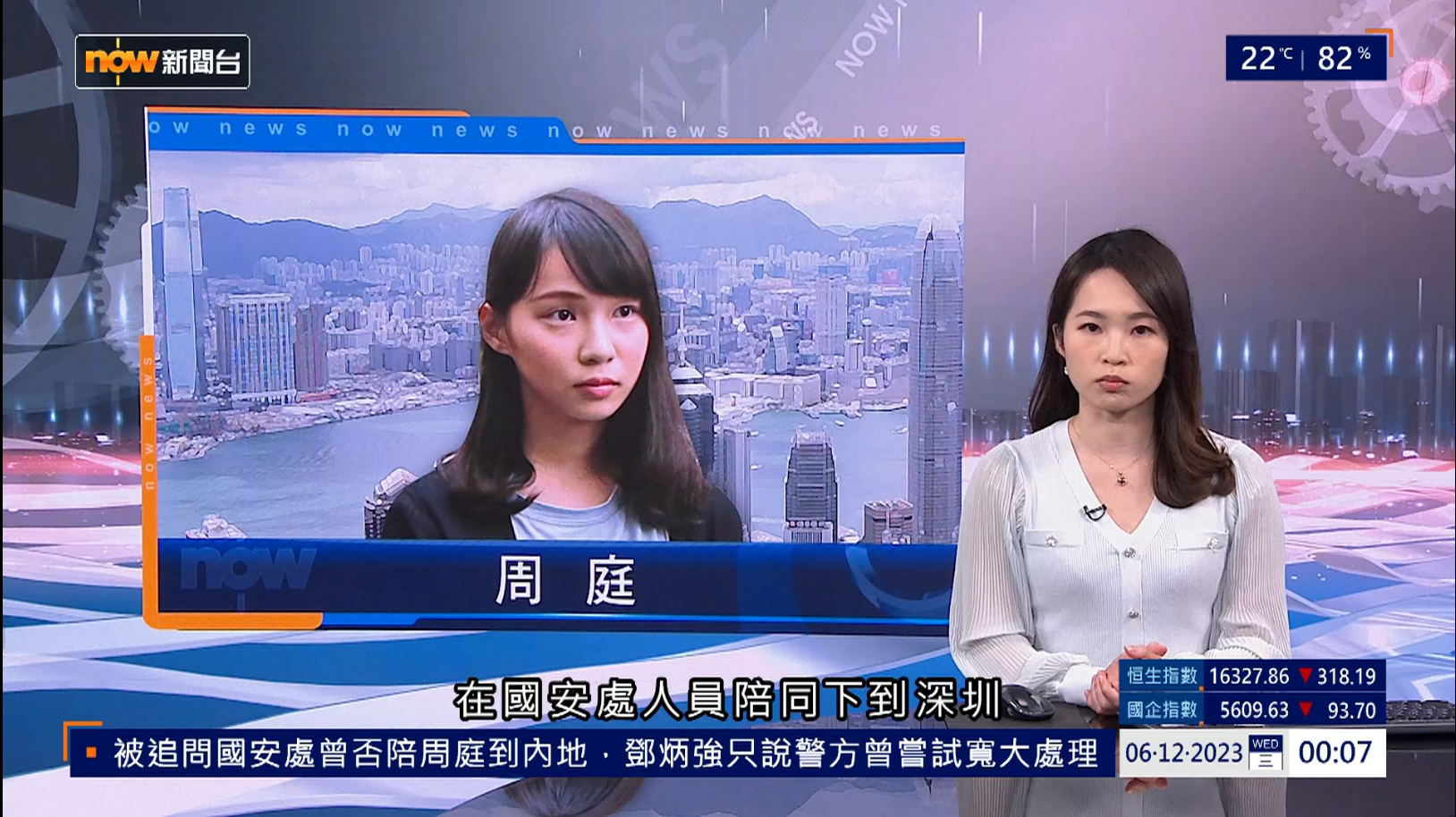 Nowtv記者及主播討論區 (16) | LIHKG 討論區