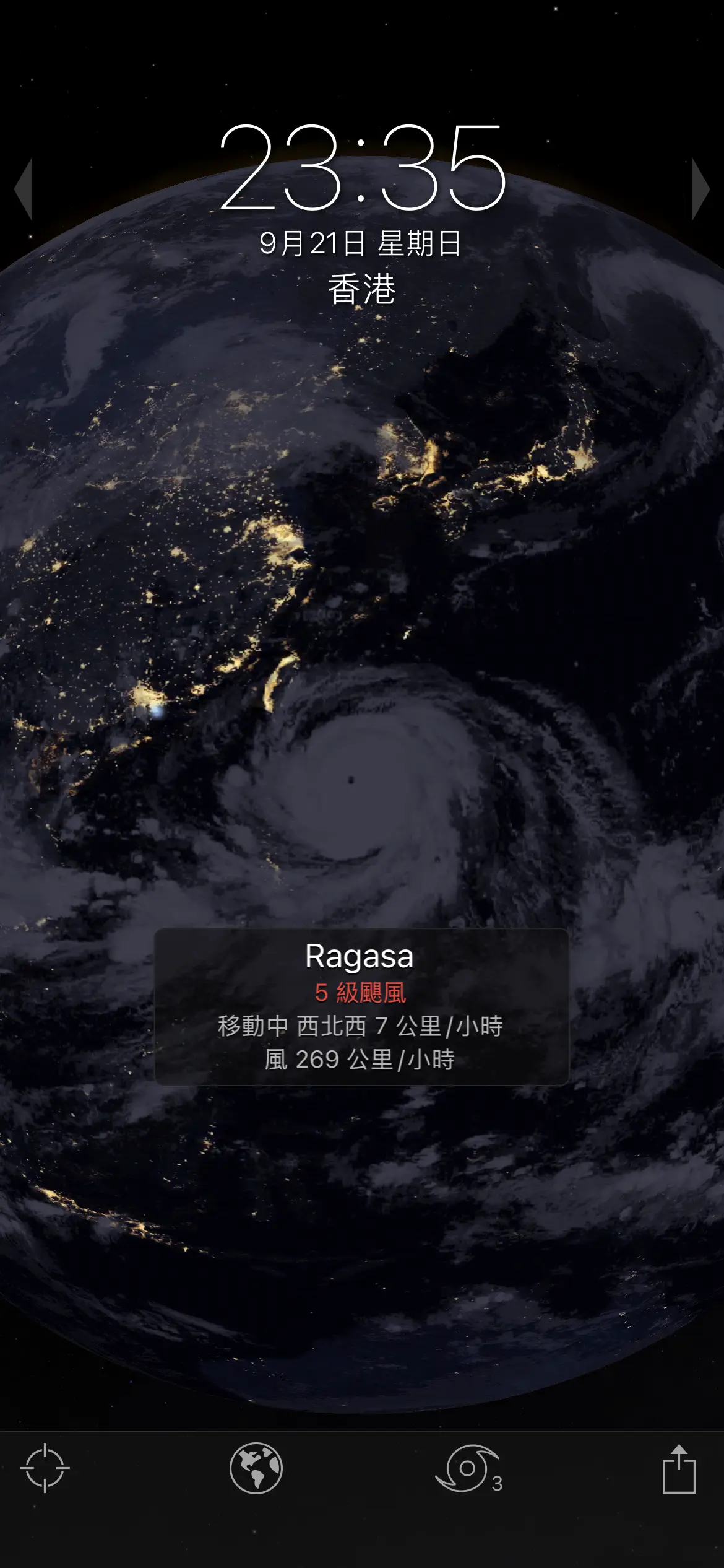 【颱風追擊】2518號熱帶氣旋樺加沙RAGASA (24W) + 2519號熱帶氣旋浣熊NEOGURI (25W)#9 | LIHKG 討論區