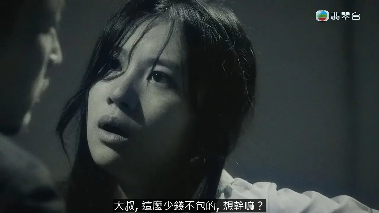 [TVB] 異空感應 | LIHKG 討論區