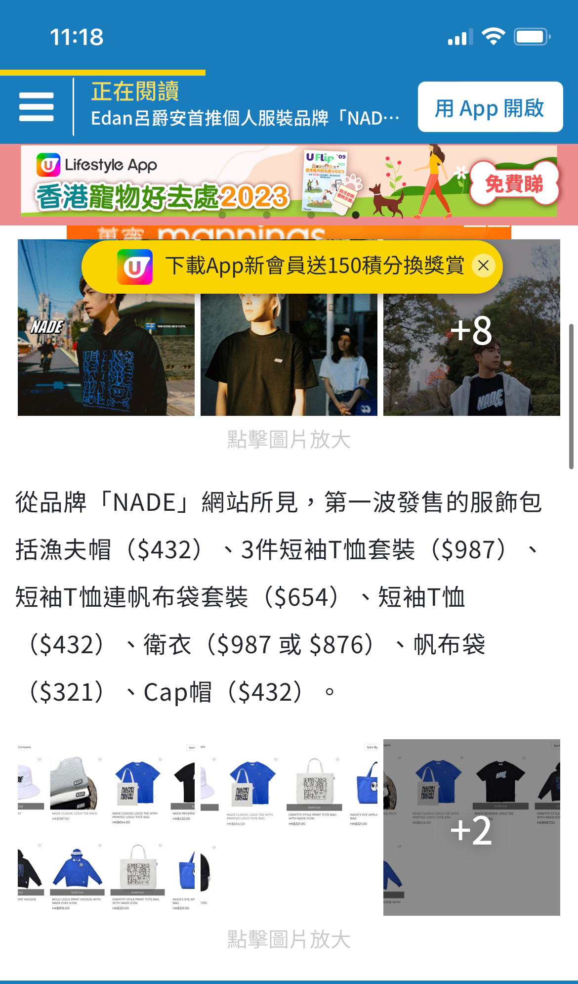 姜老闆｜姜濤推出自家品牌「To Zero」 | LIHKG 討論區