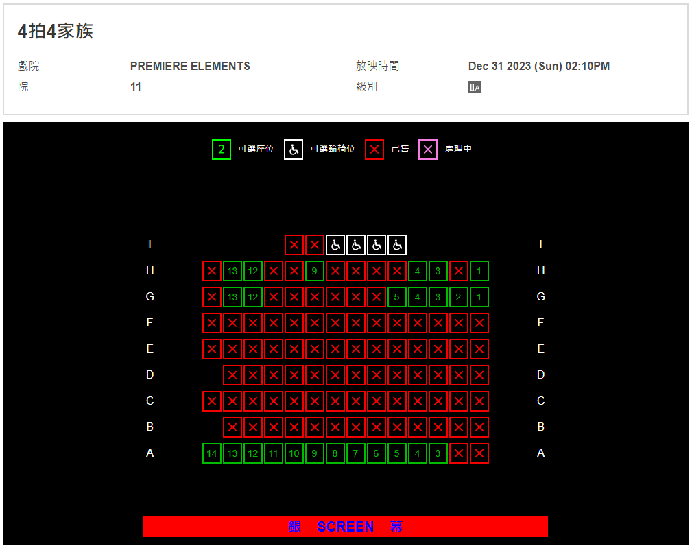 港產片12月最後一擊(66) [爆裂點/金手指/白日之下/年少日記/詩/不日成婚2] | LIHKG 討論區
