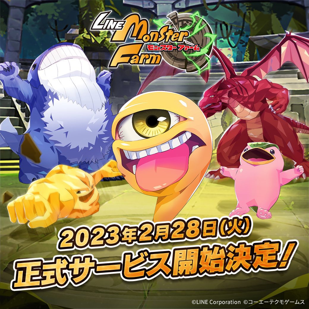 [I/A] 80/90後PS1 童年回憶-Line:Monster farm | LIHKG 討論區