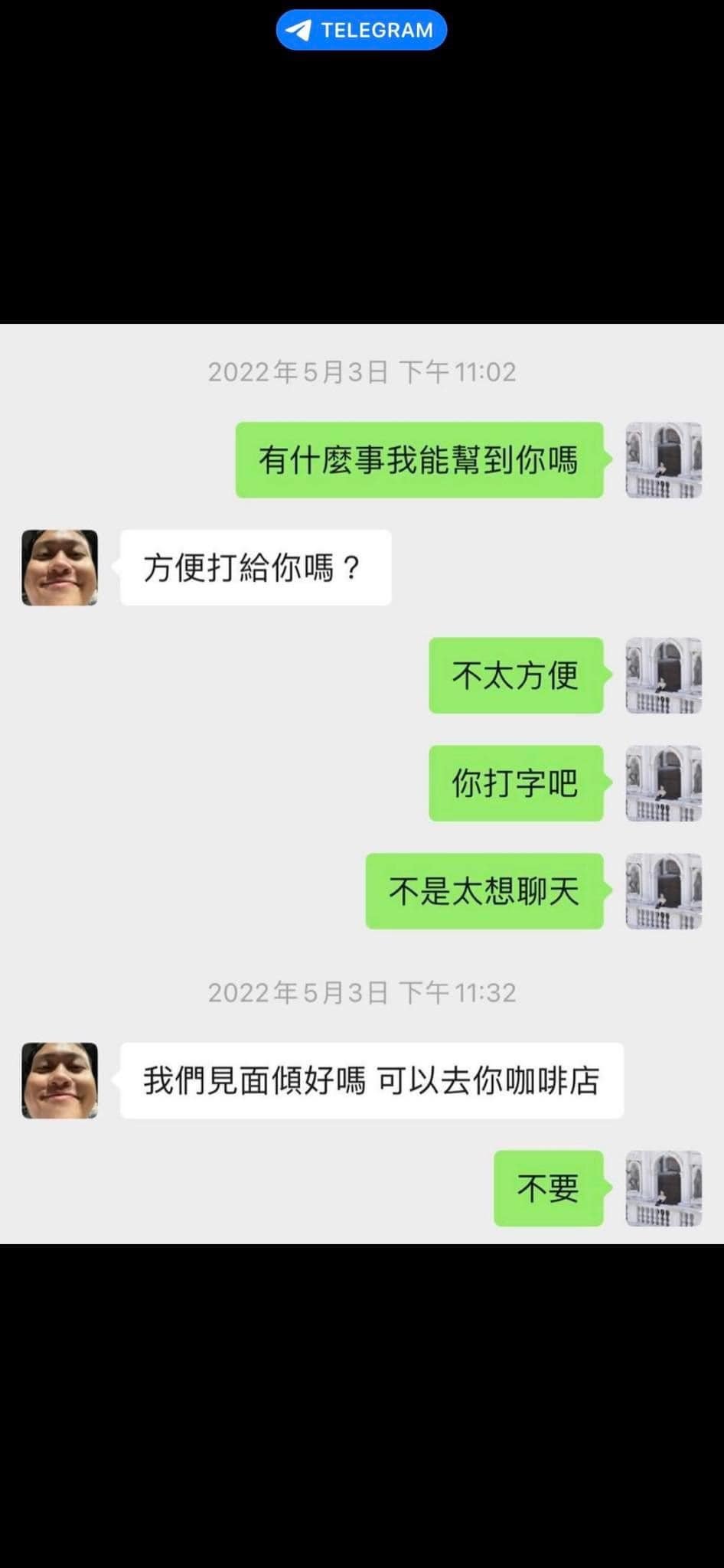 0.6係實際上的嫌犯 | LIHKG 討論區