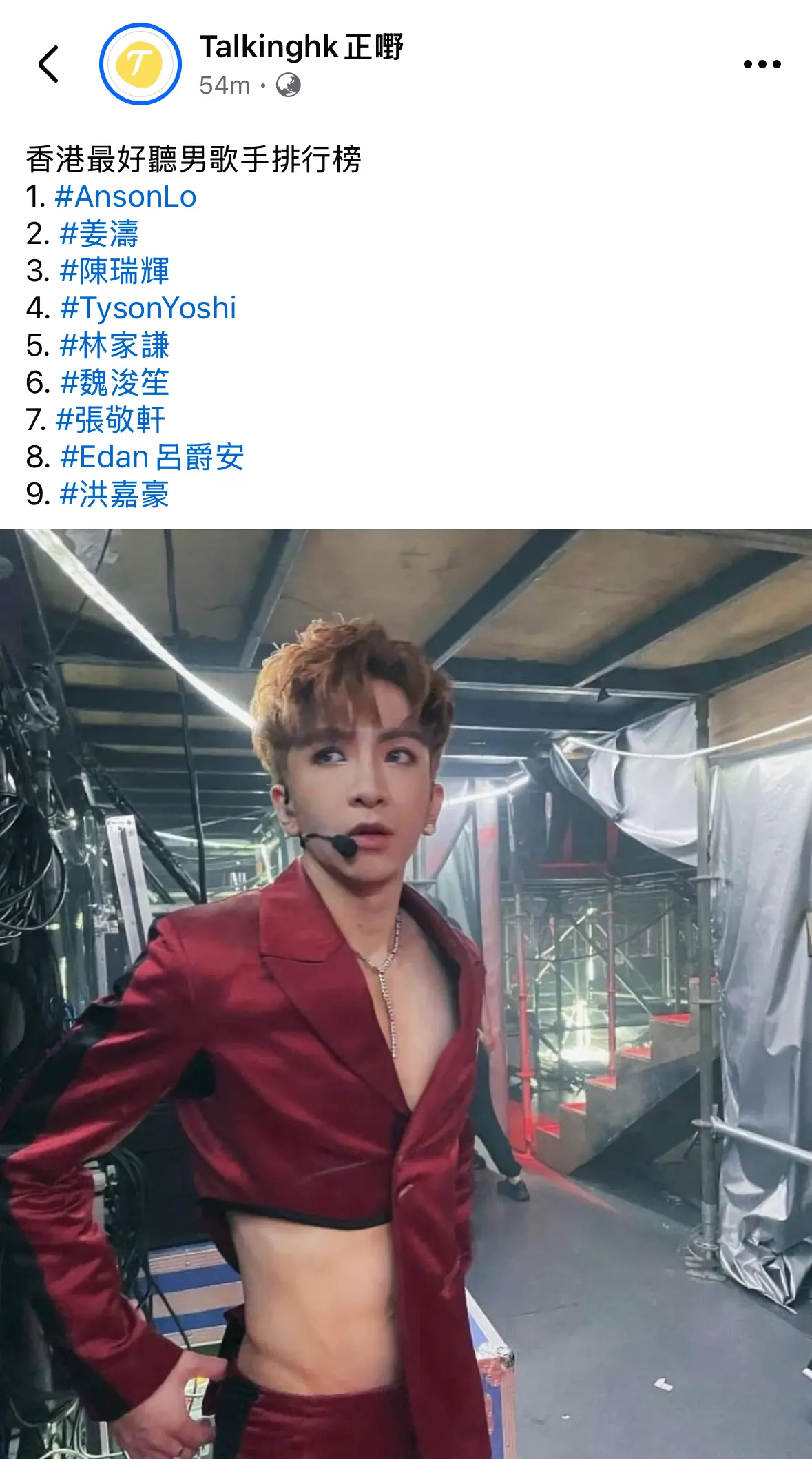 MC 張天賦算唔算已經冇哂貨？新歌勁撚難聽呀 | LIHKG 討論區