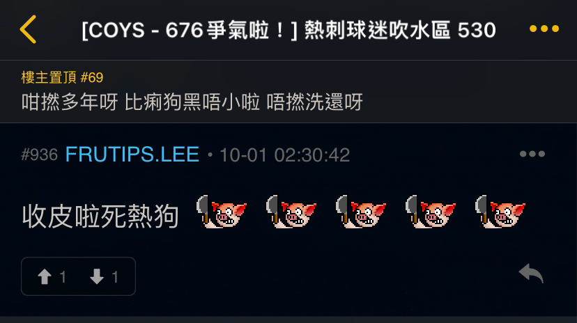 [洛迪one man team] 曼城傷兵滿營販賣青訓勝利球迷互屌討論區 451 | LIHKG 討論區