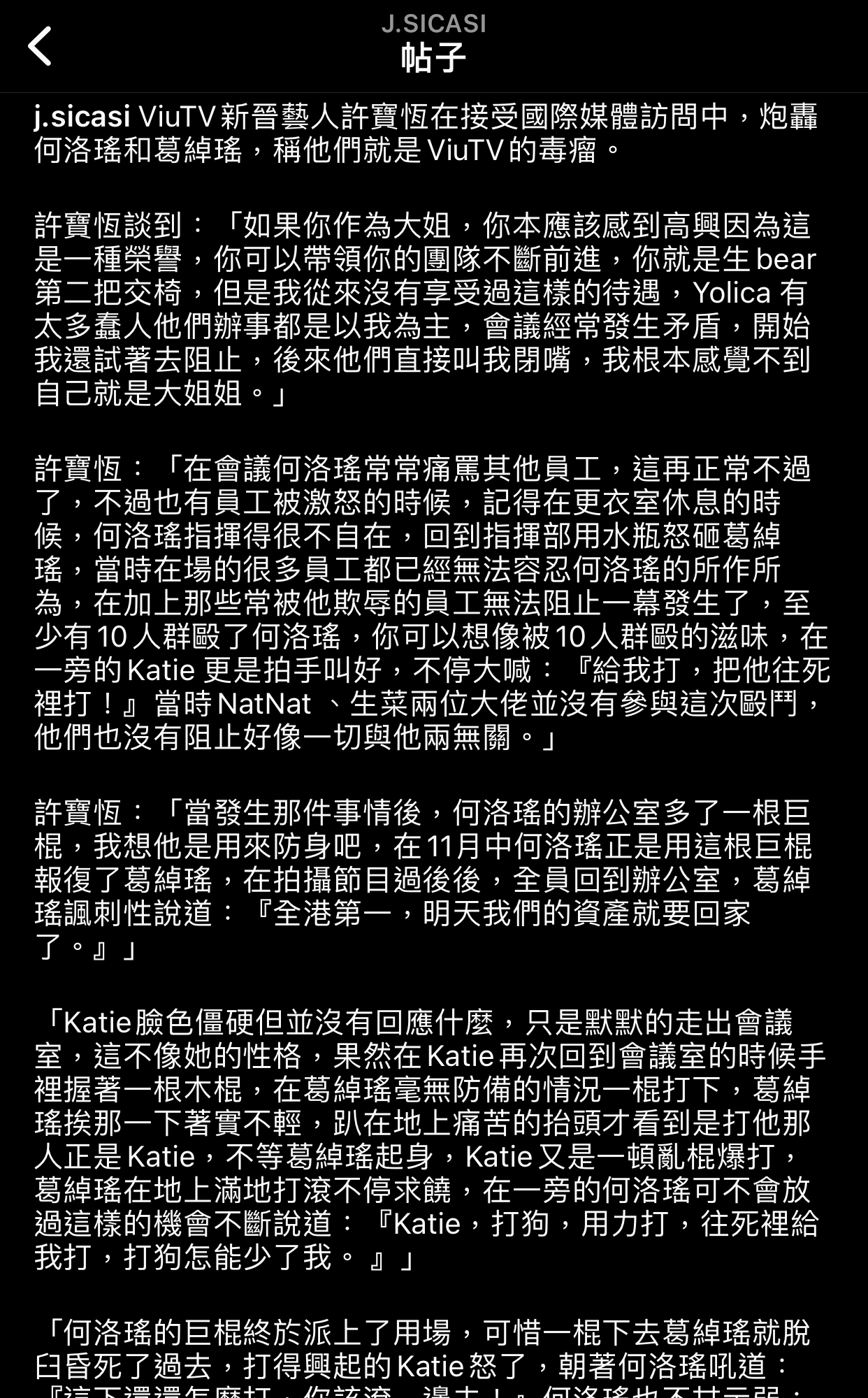 點睇YOLICA未成團都玩到咁多應援 | LIHKG 討論區