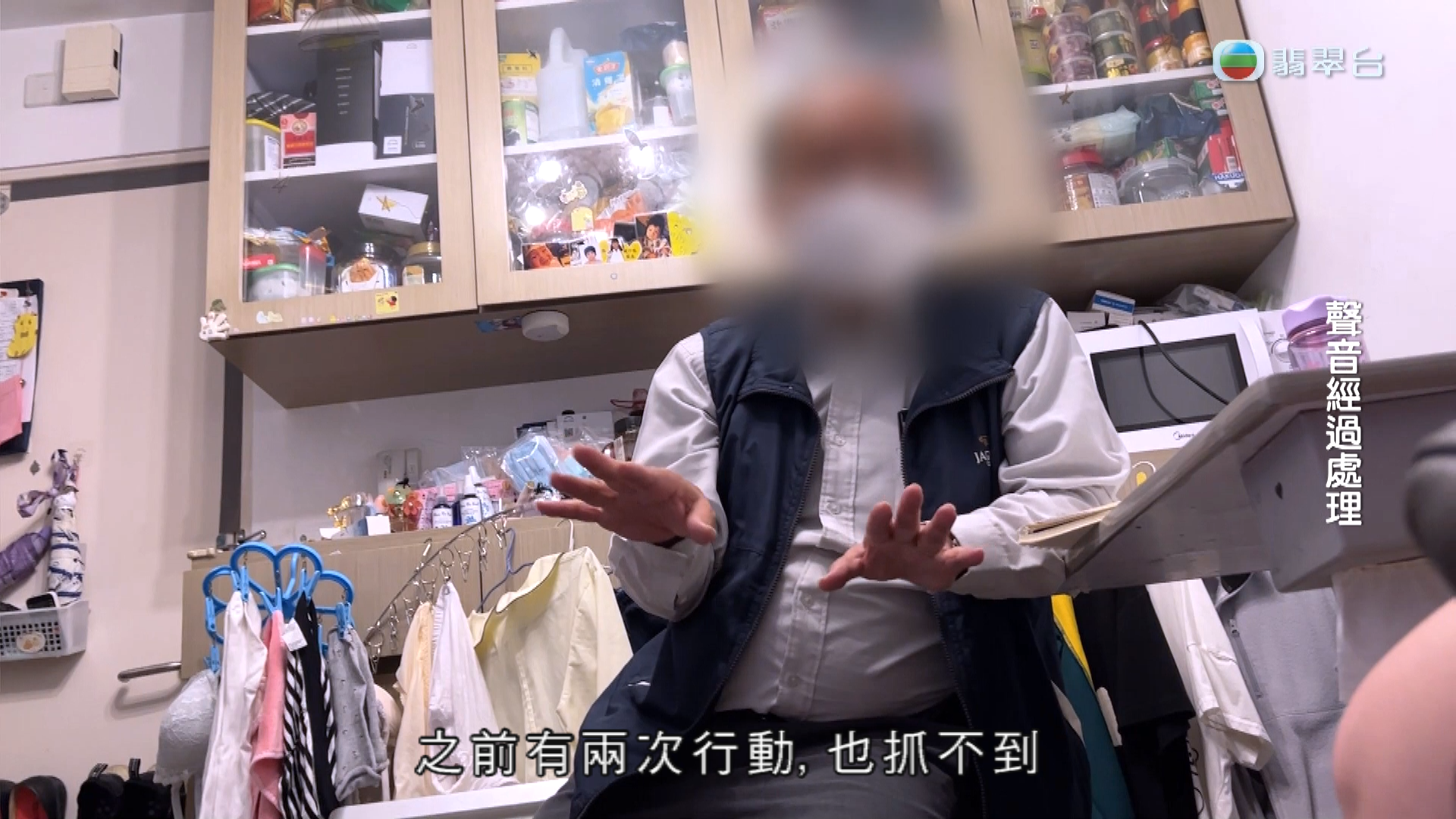 [TVB] 東張西望討論區 (81) | LIHKG 討論區