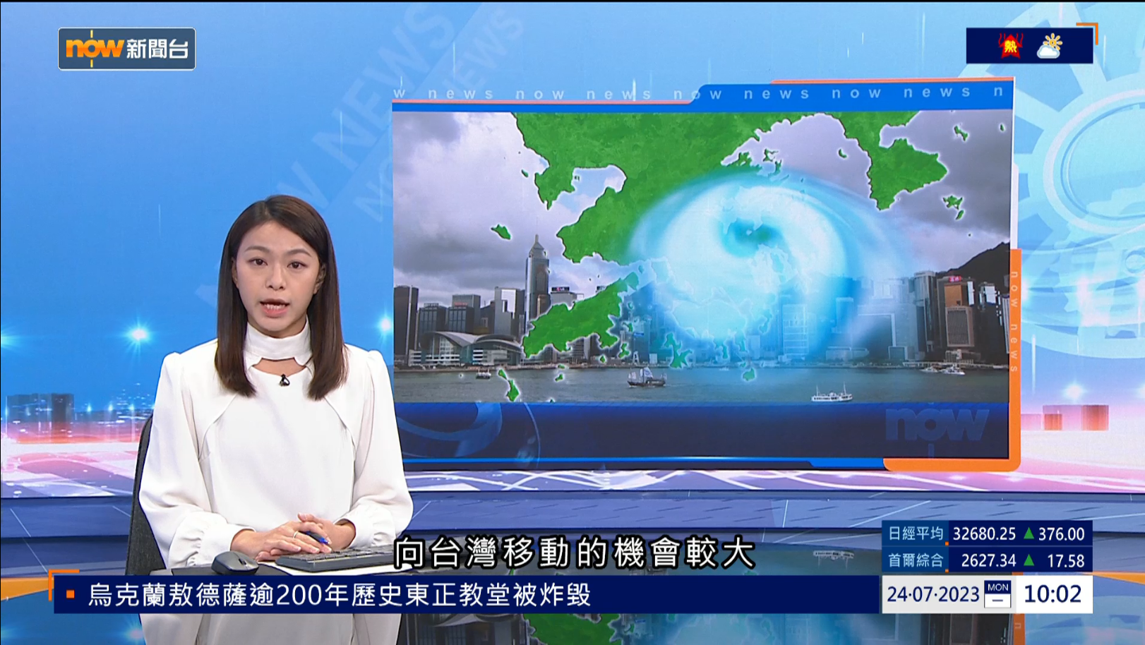 Nowtv記者及主播討論區 (14) | LIHKG 討論區