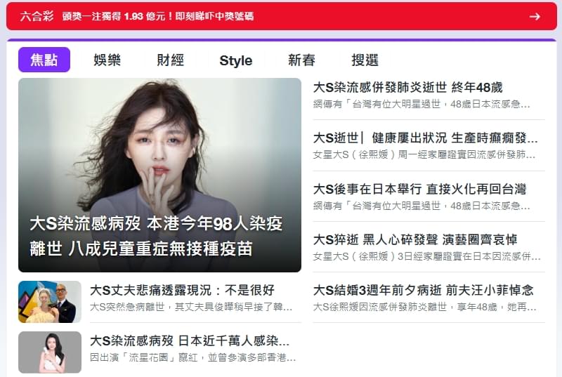 成版都係大S | LIHKG 討論區