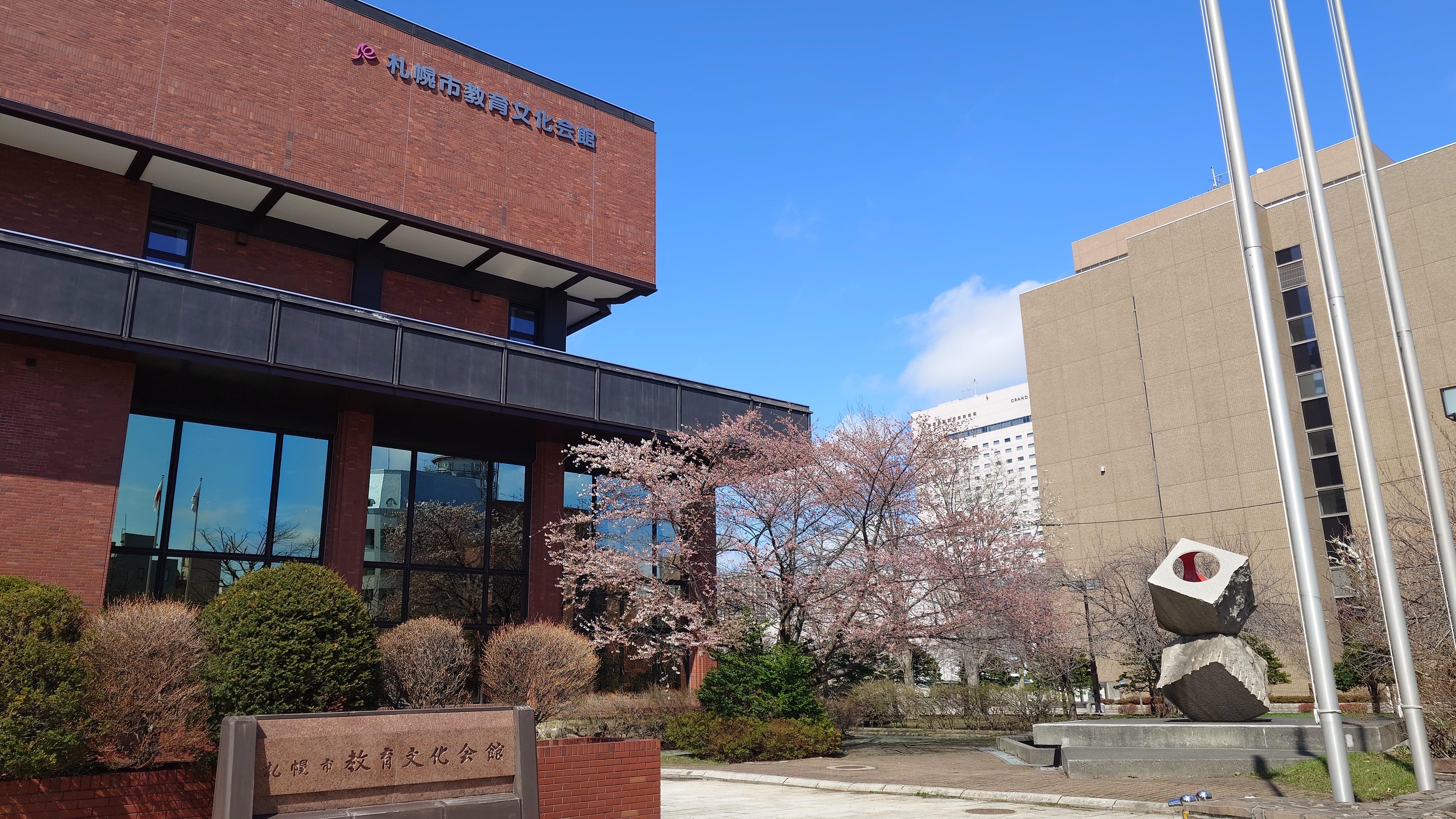 北海道圍爐區21 | LIHKG 討論區