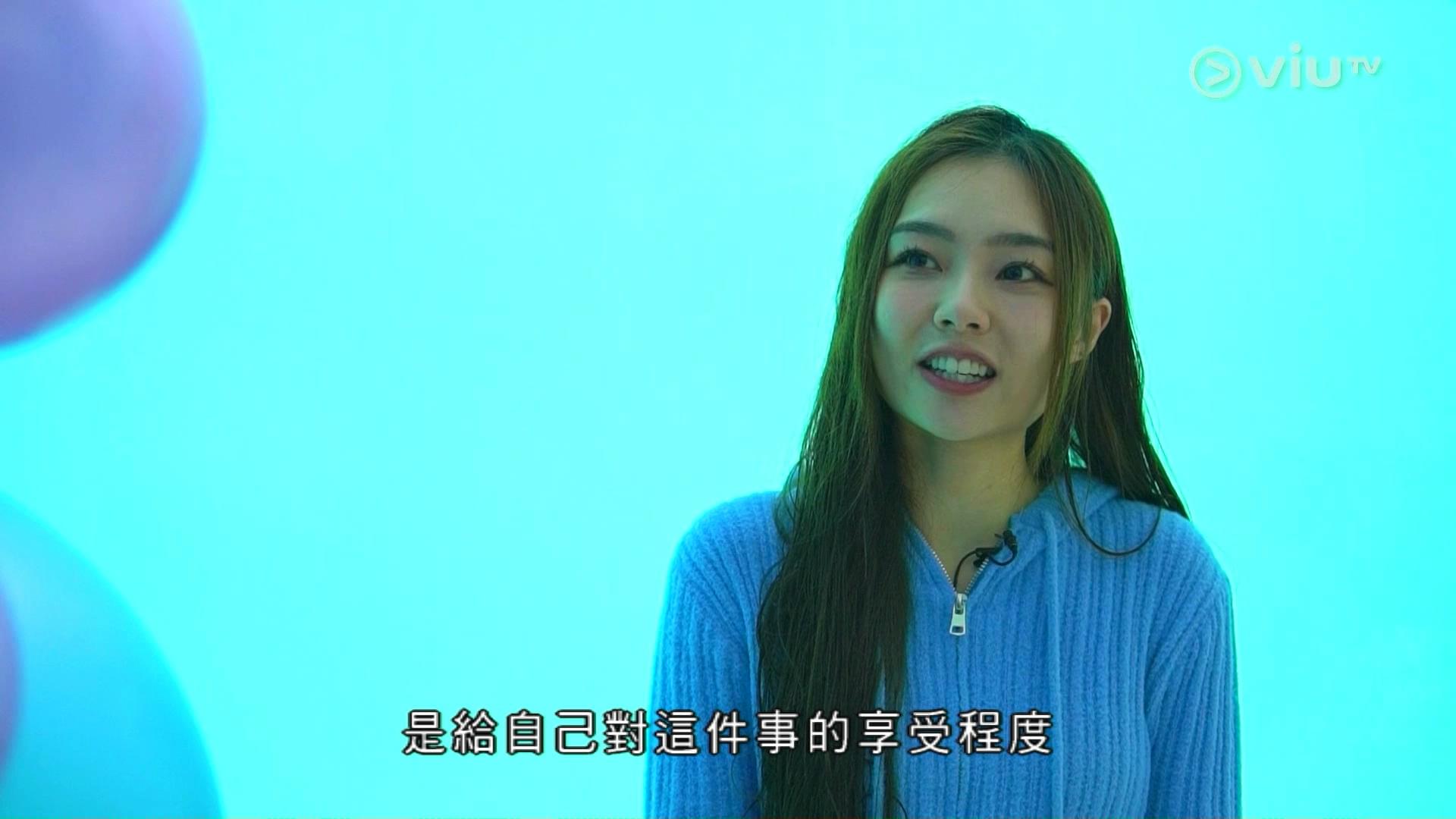 [ViuTV] [Yoyo Kylie 程人富 陳映同] 《潛在挑戰中》週一至五 2230-2300 (2) | LIHKG 討論區