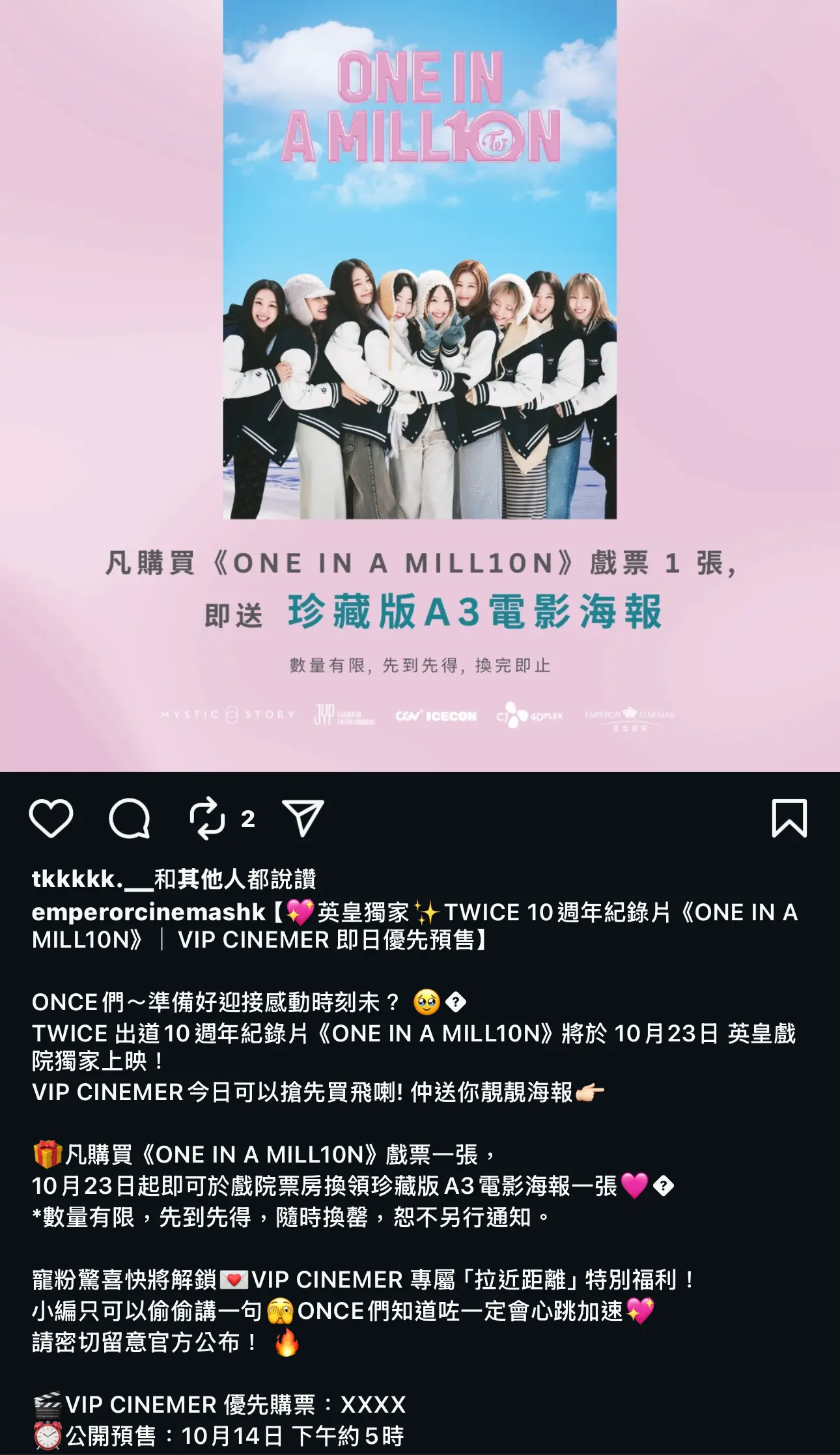 [ONCE] TWICE討論區(253) 1020十週年出道快樂！Me+U CB =Always TWICE+ONCE | LIHKG 討論區