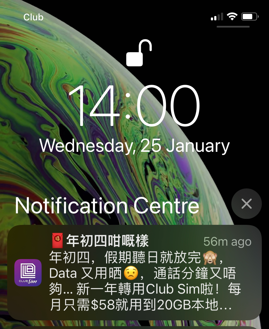 Club Sim 我屌你老母 | LIHKG 討論區