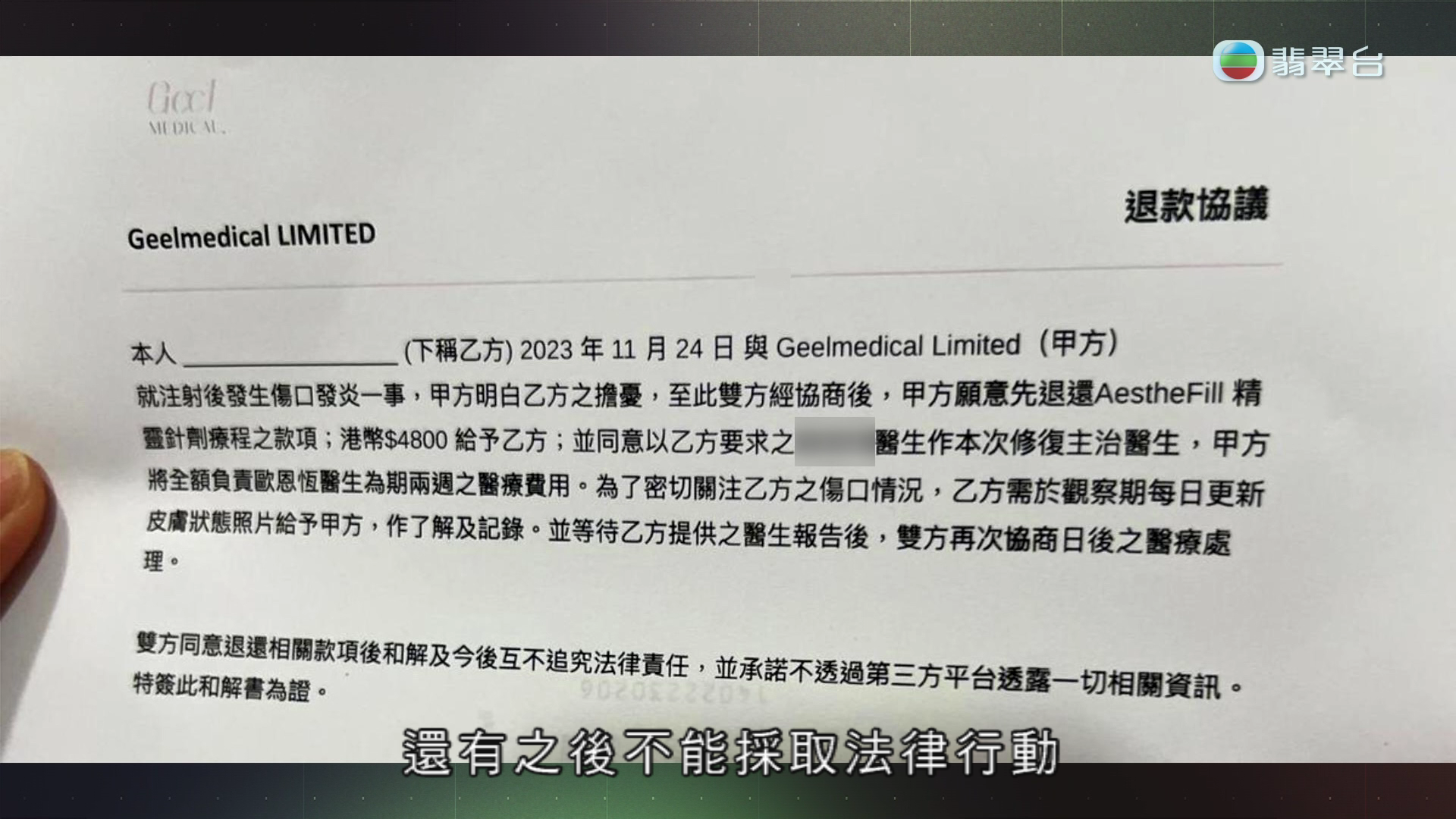 [TVB] 東張西望討論區 (118) | LIHKG 討論區