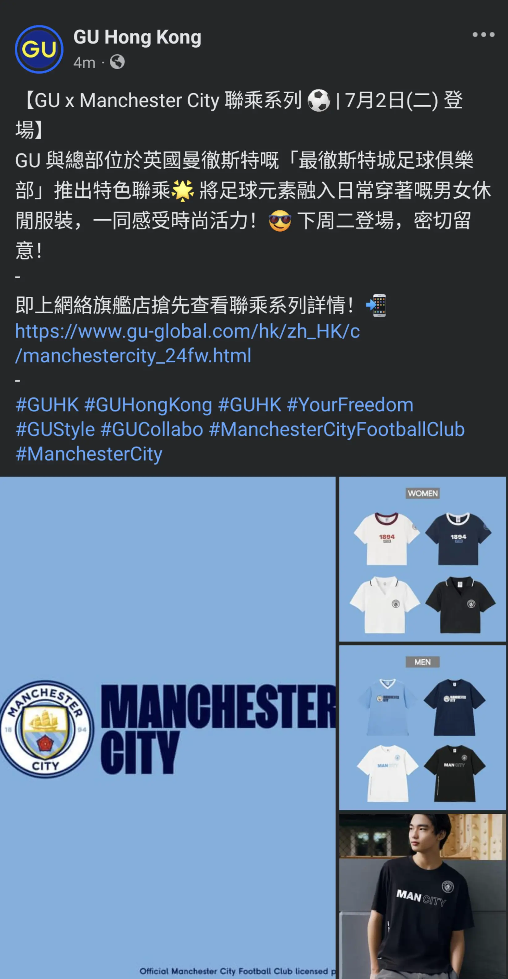 [沒有KP替代品] 曼城悼念會員kdb討論區 539 | LIHKG 討論區