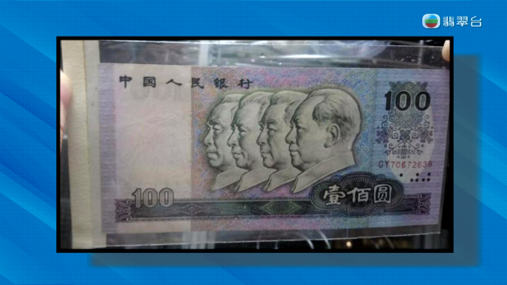 [TVB] 東張西望討論區 (96) | LIHKG 討論區