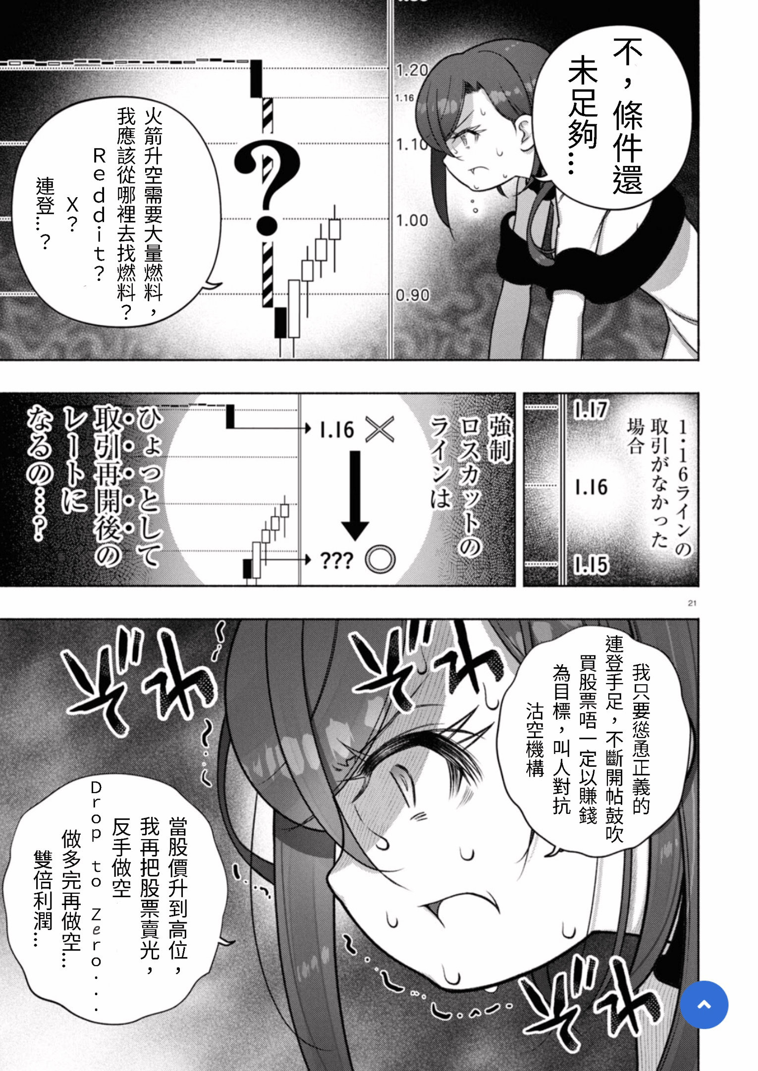 自主密碼 FFIE 3 | LIHKG 討論區