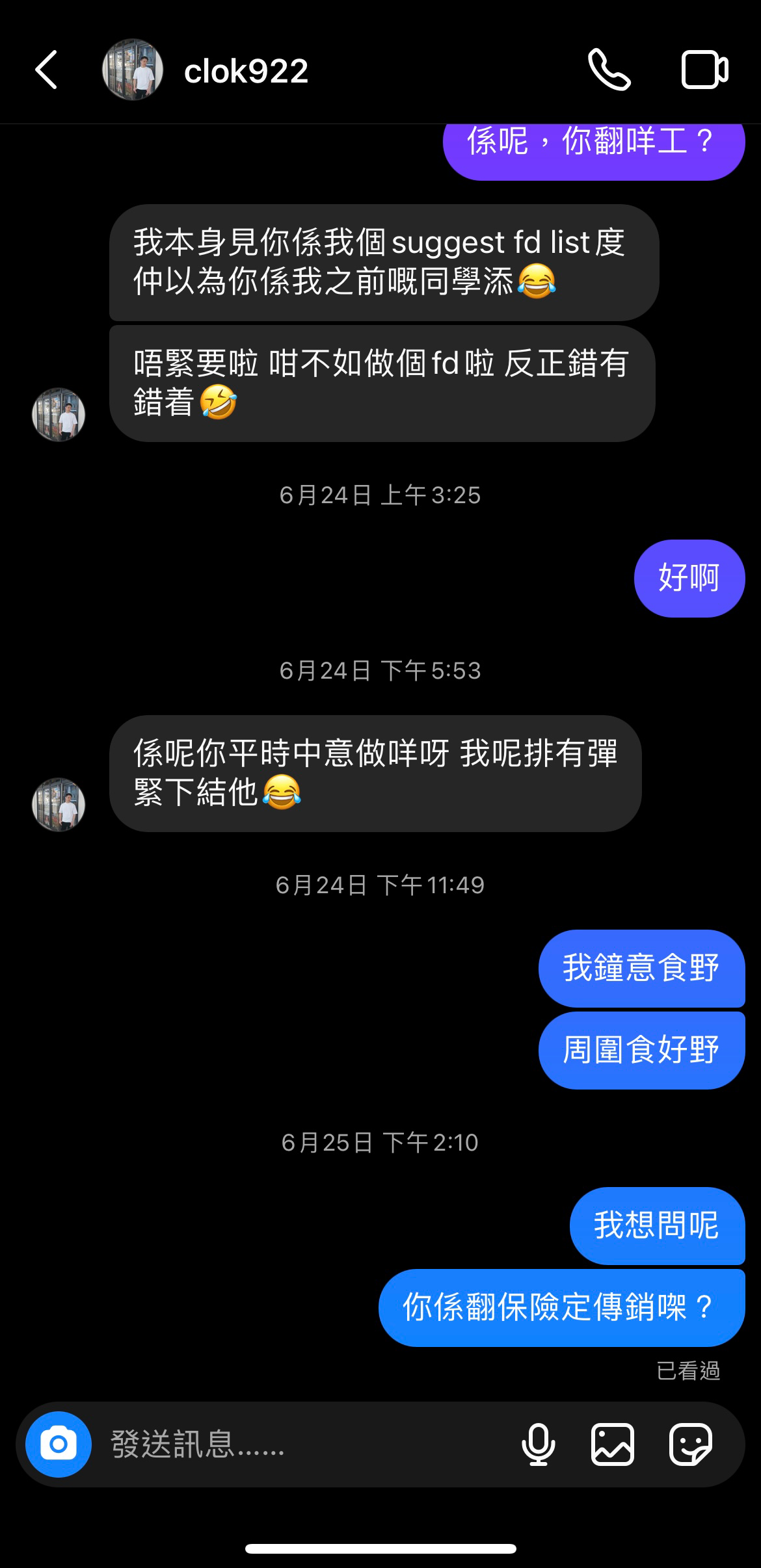 Hello 你係咪城大grad架？ | LIHKG 討論區